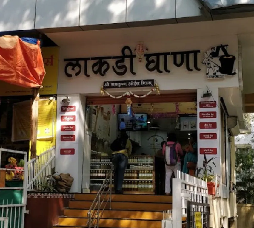 Shree RamKrishna Oil Mills | Pure cold-pressed oils for a healthy ...